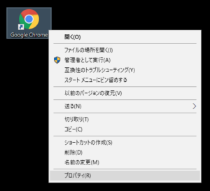 Webページを保存する最も簡単＆シンプルな方法（ChromeでMHTML形式で保存する） | Shake's Thoughts - Shakeの考察記録