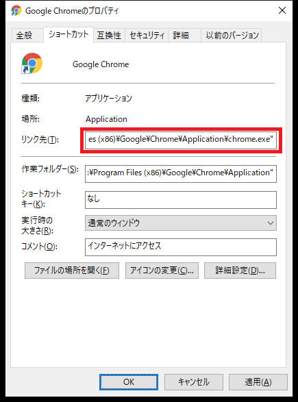 Webページを保存する最も簡単＆シンプルな方法（ChromeでMHTML形式で保存する） | Shake's Thoughts - Shake ...