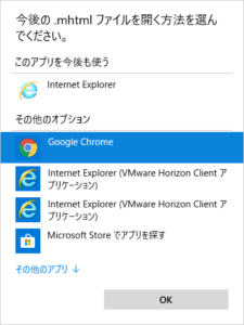 Webページを保存する最も簡単＆シンプルな方法（ChromeでMHTML形式で保存する） | Shake's Thoughts - Shakeの考察記録